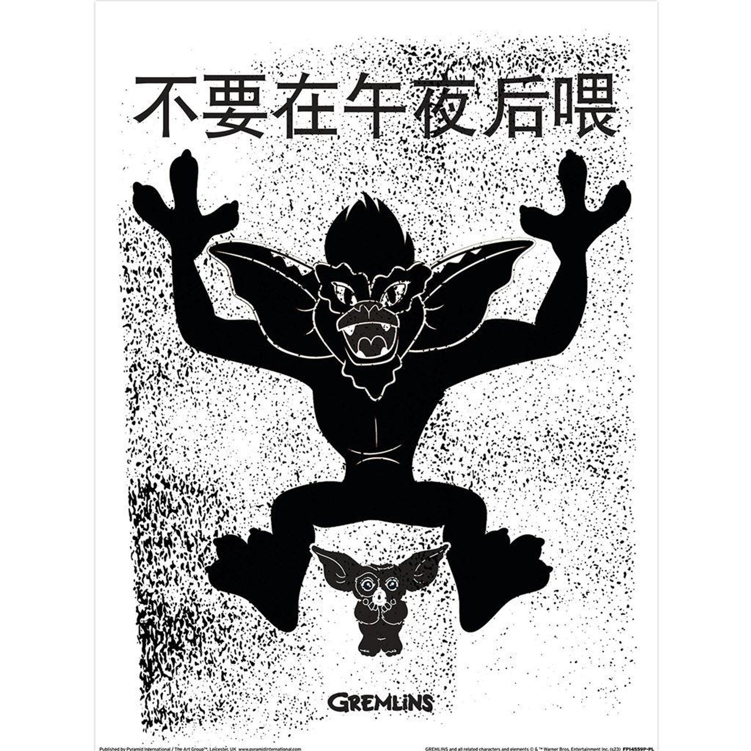 Gremlins Japanese Jump Print - Walmart.com