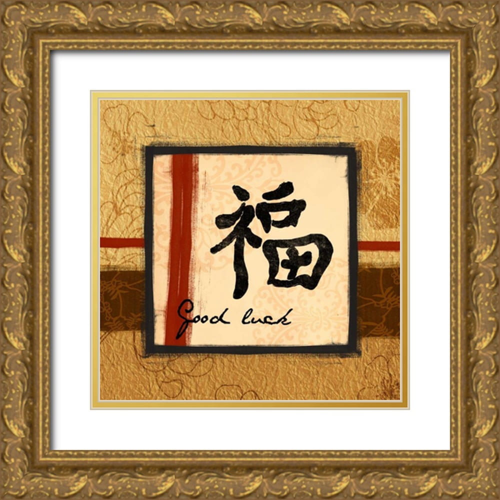 Grey, Jace 26x26 Gold Ornate Wood Framed with Double Matting Museum Art ...