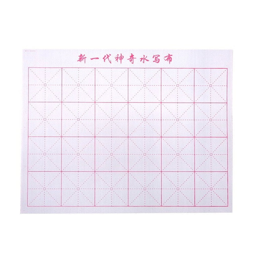 Gridded Water Writing Cloth Paper Chinese Calligraphy Water Writing ...