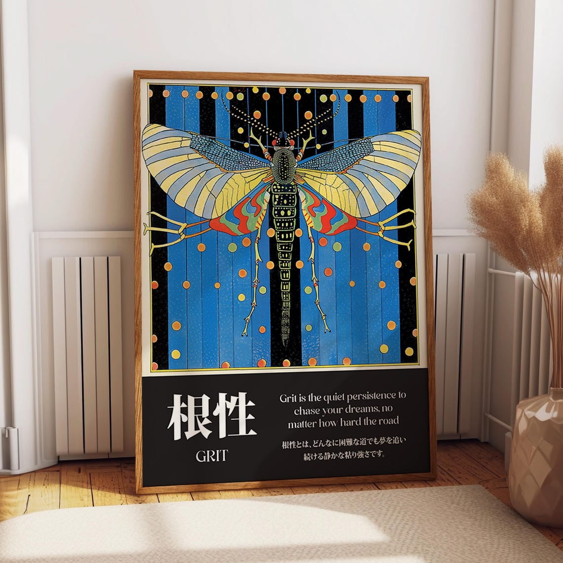 Grit Insect Print – Japanese Typography Poster – Surreal Geometric Moth ...