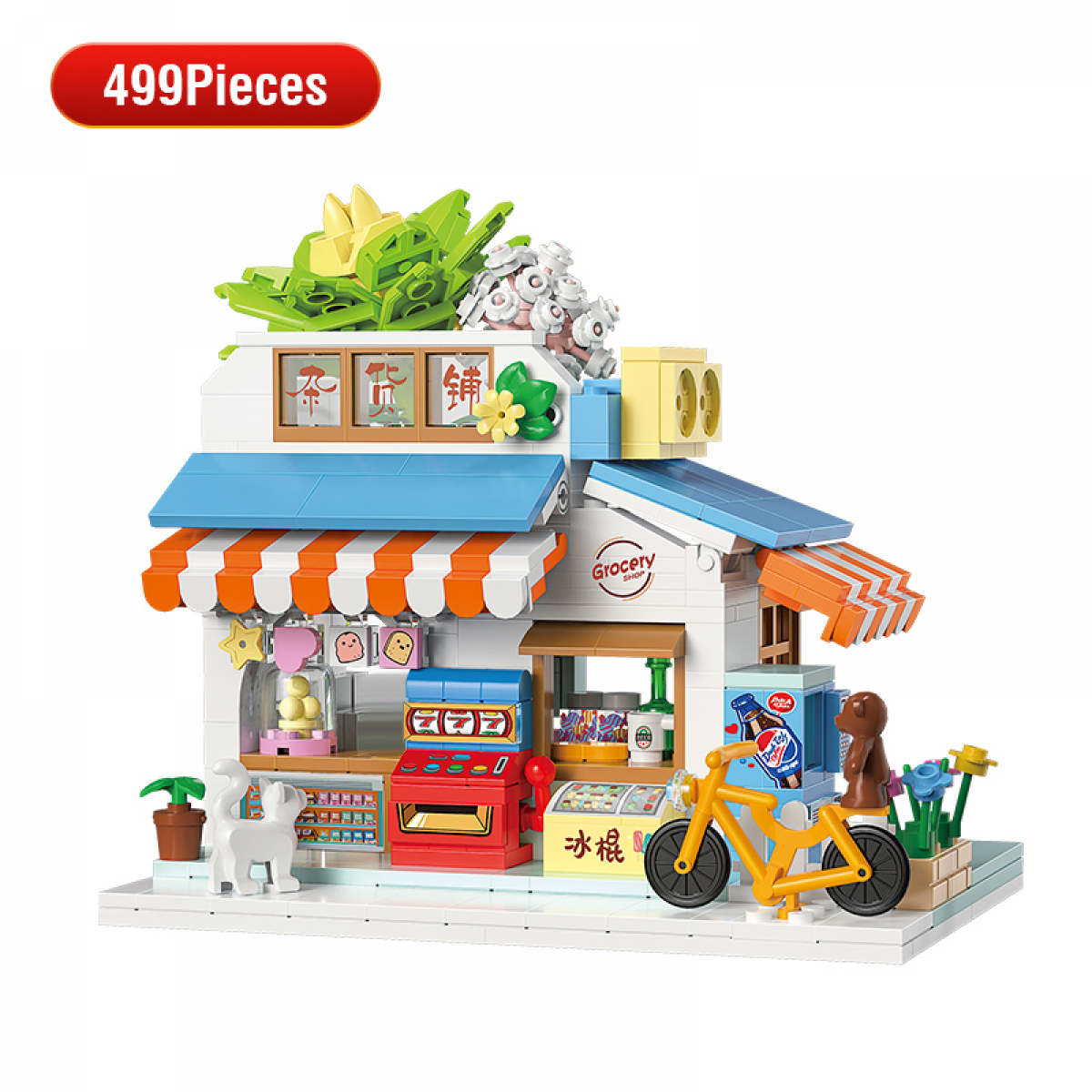 Grocery Store Micro Building Blocks Set for Adults, 499Pieces DIY ...