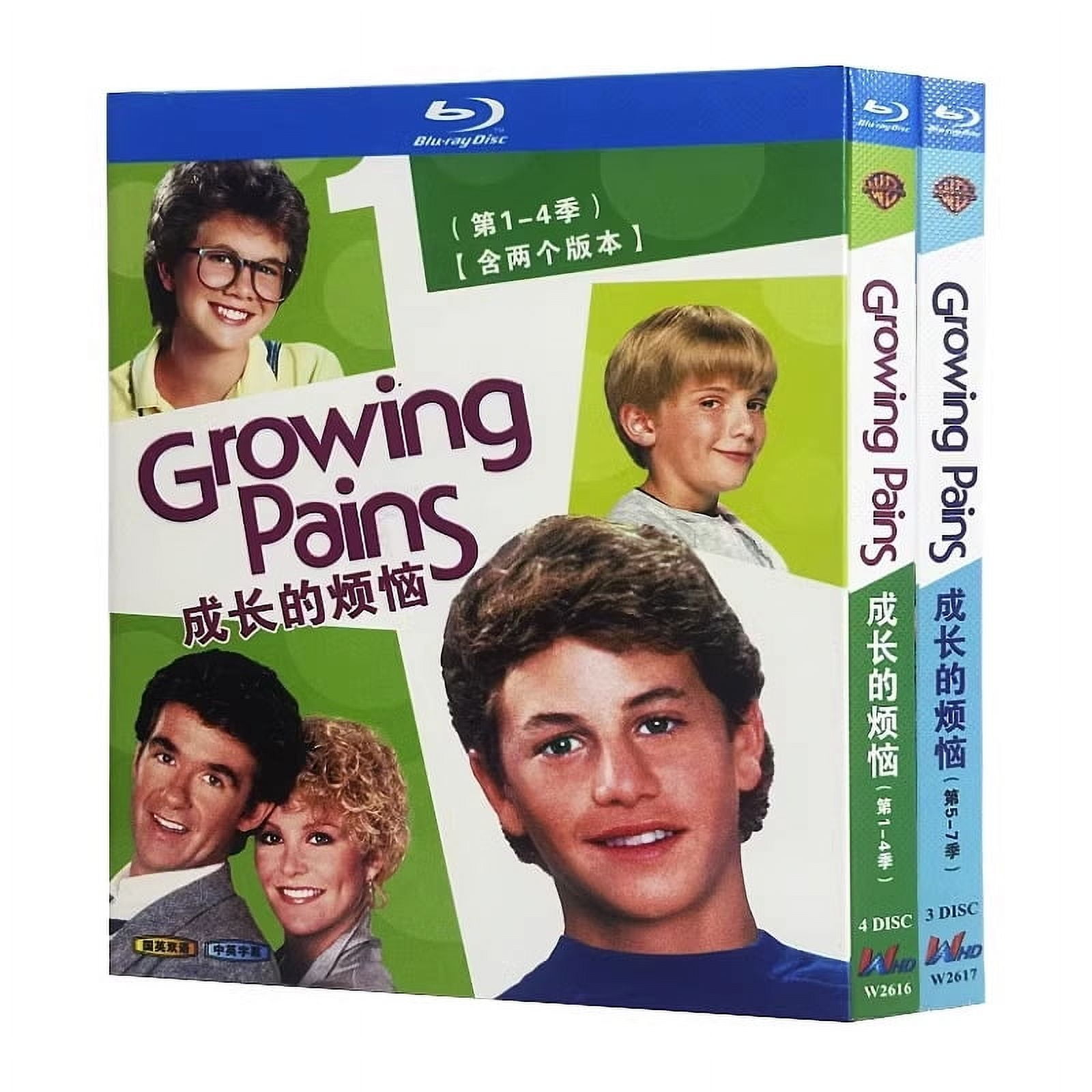 Grow Blu Ray