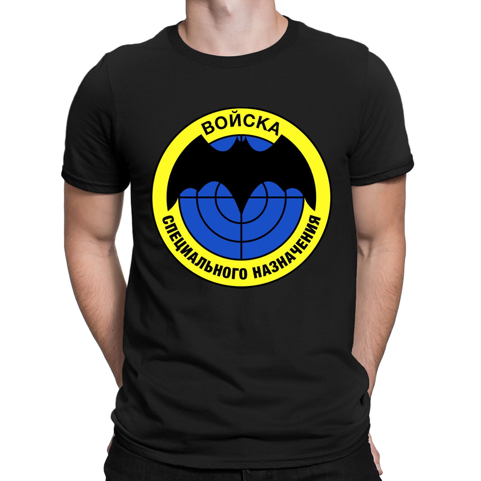 Gru Spetsnaz Russian Special Forces Emblem Russia Spy Mens Womens T ...