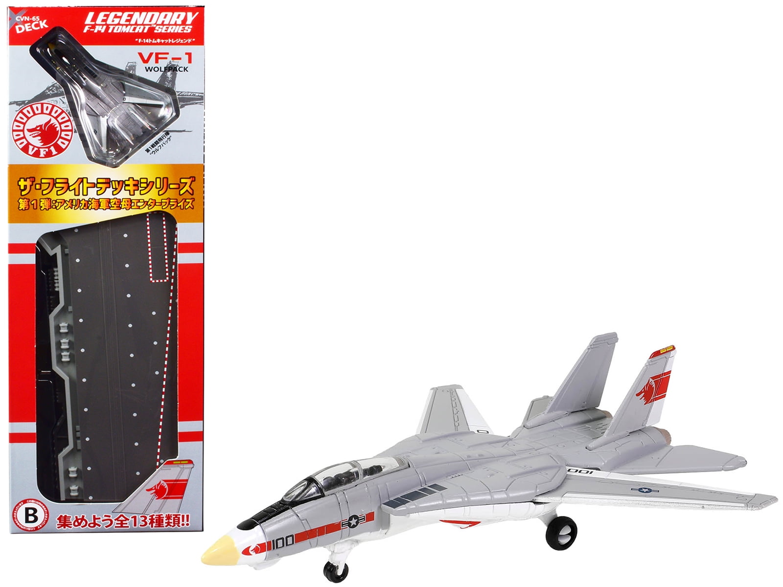 Grumman F-14 Tomcat Fighter Aircraft "VF-1 Wolfpack" (CVN-65) Aircraft Carrier Deck 1/200 ...