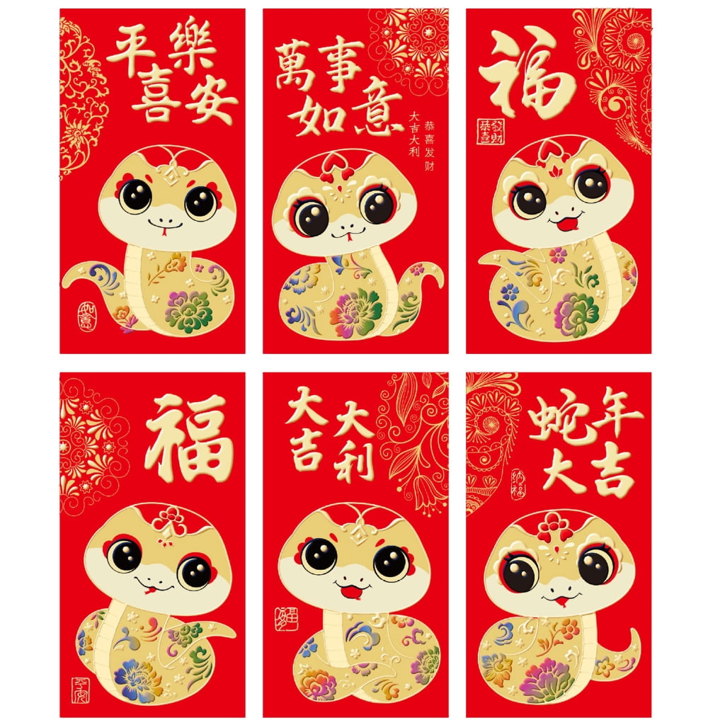 Guaber Chinese Year of the Snake Envelopes Chinese New Year 2025 ...
