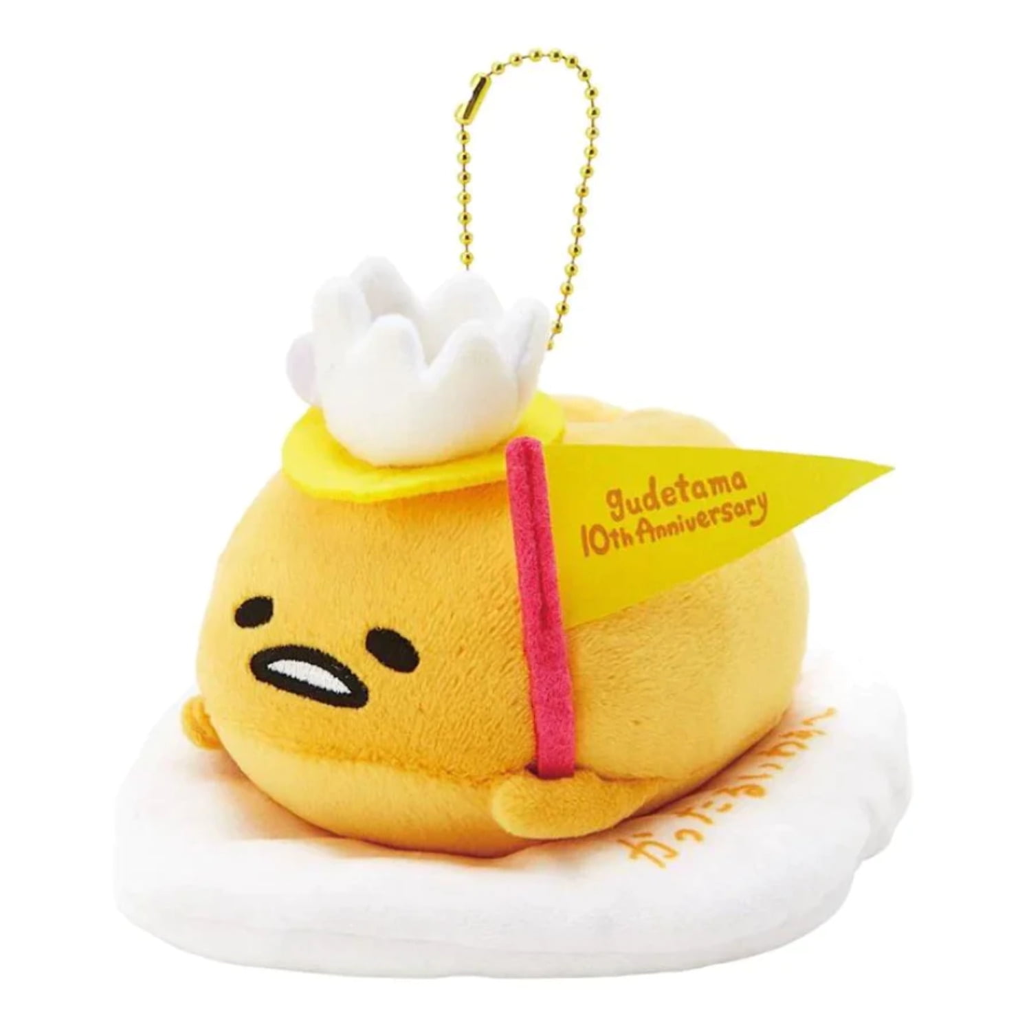 Gudetama Plush Keychain Sanrio Gudetama Land-A Series - Walmart.com