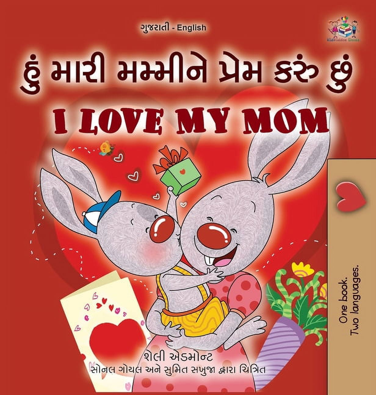 Gujarati English Bilingual Collection: I Love My Mom (Gujarati English ...