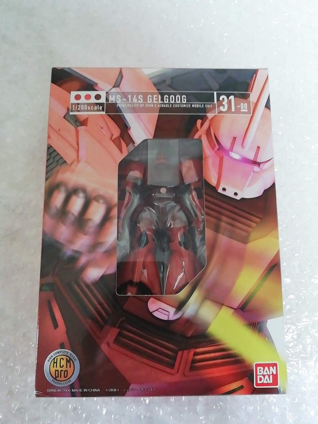 Gundam 1/200th MS-14S Gelgoog (HCM Pro 31-00) Action Figure - Walmart.com