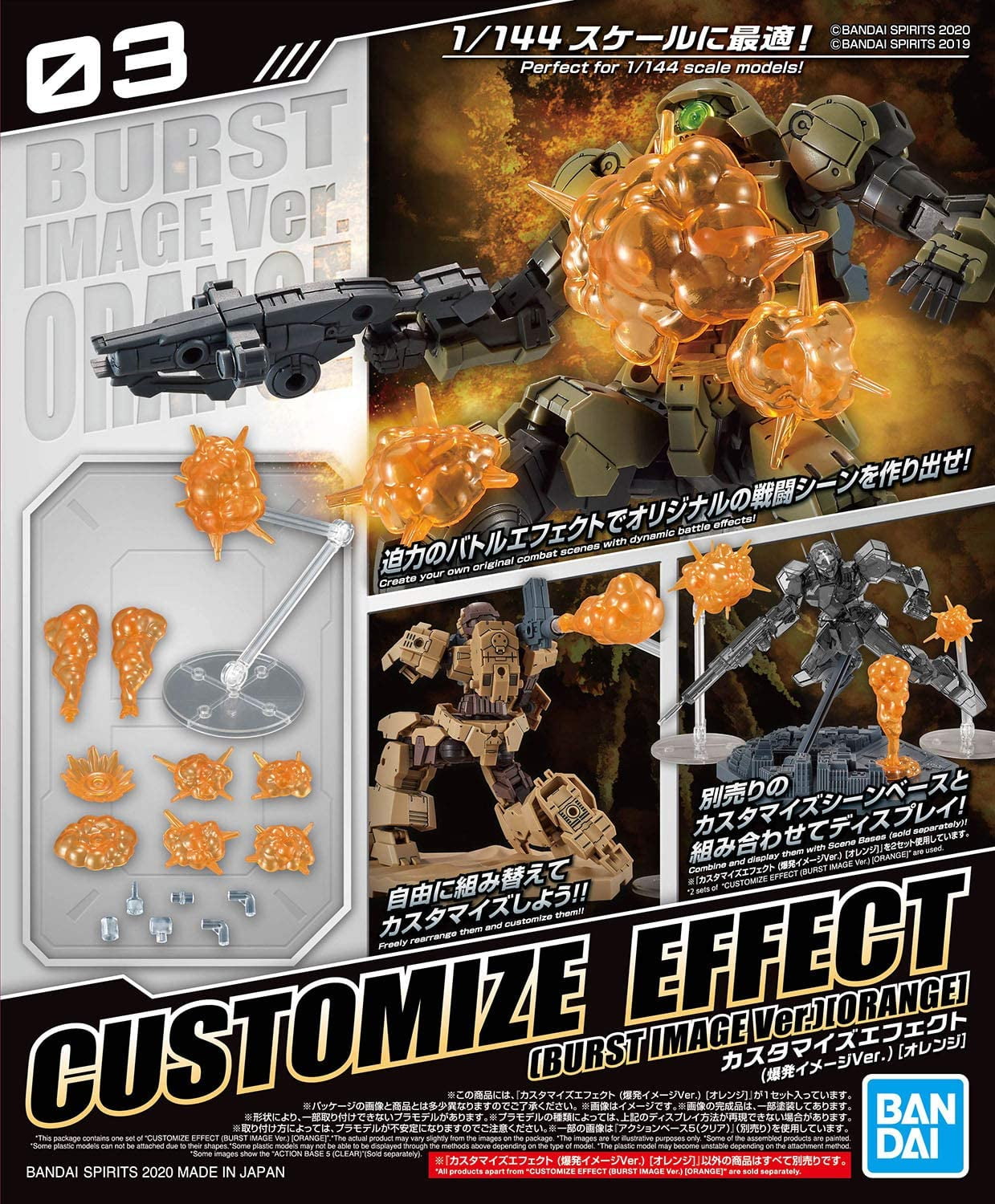 Gundam - 30 Minutes Missions 1/144 - Customize Effect (Burst Image ...