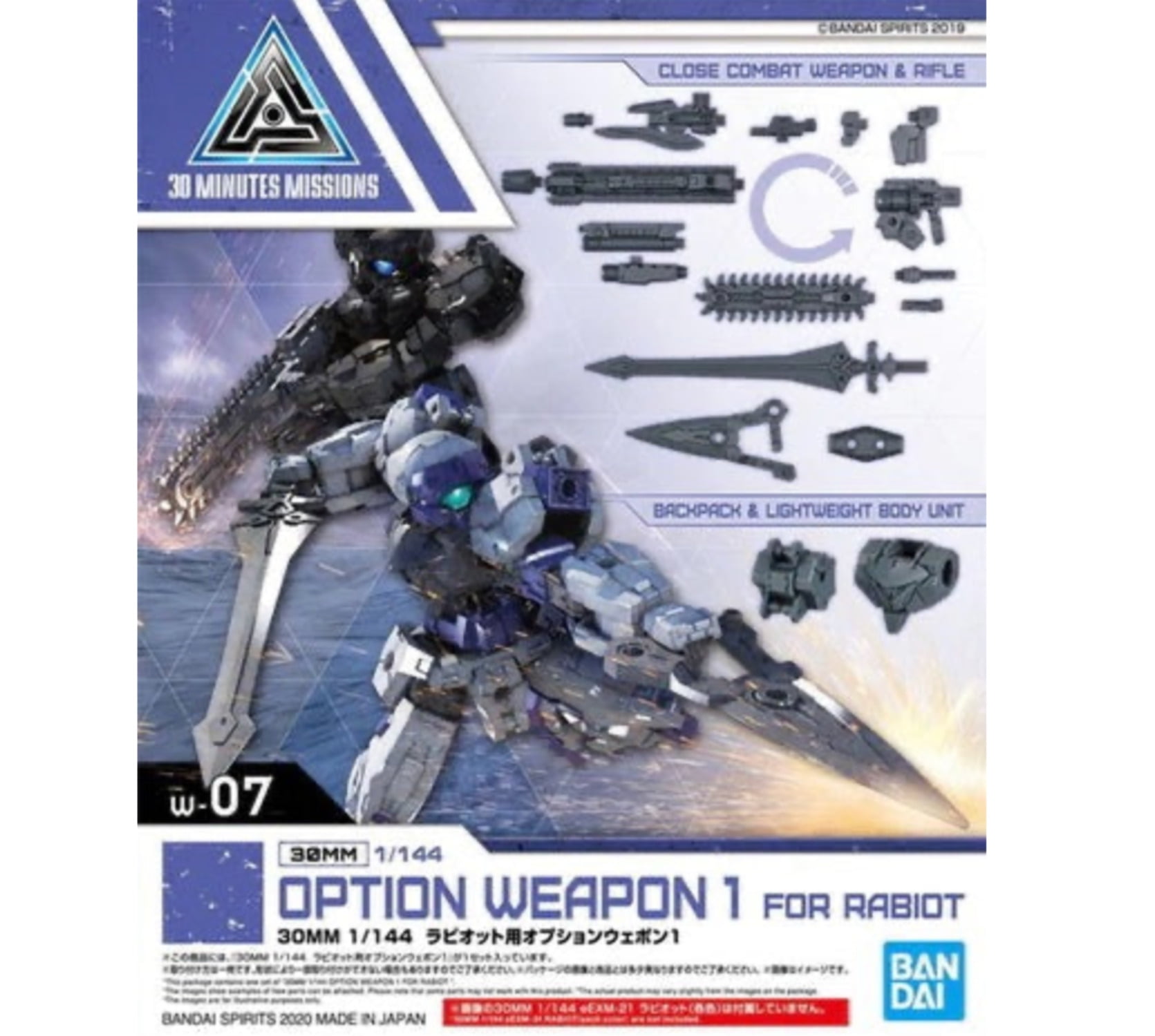 Gundam - 30 Minutes Missions 1/144 - Option Weapon 1 For Rabiot - Model ...