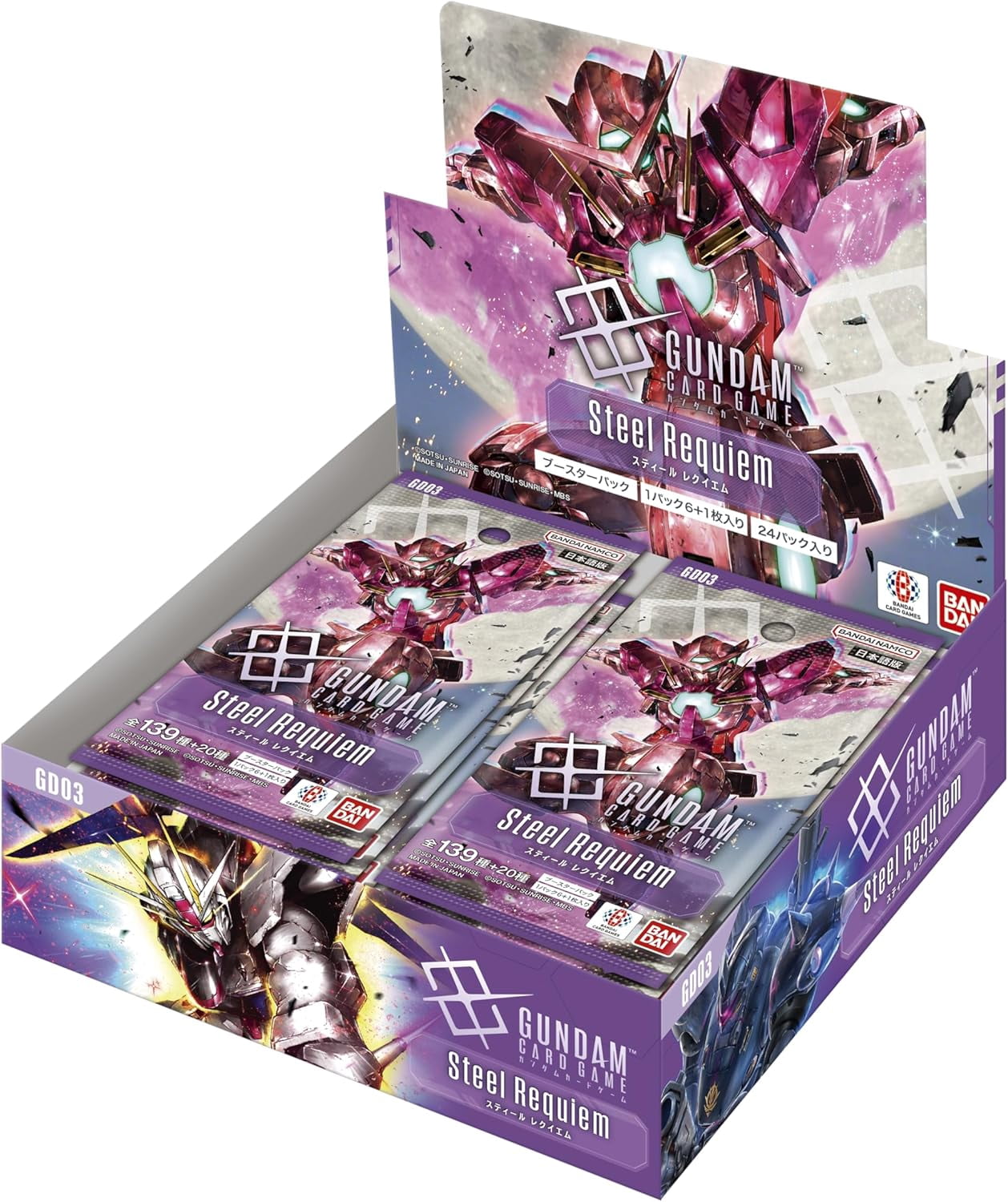 Gundam Card Game Booster Box - Steel Requiem (GD03) (Japanese) - 24 ...