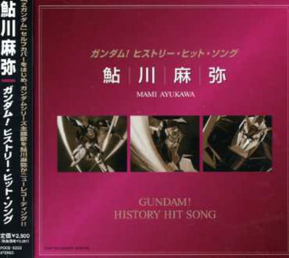 Gundam History Hit Song (CD) - Walmart.com