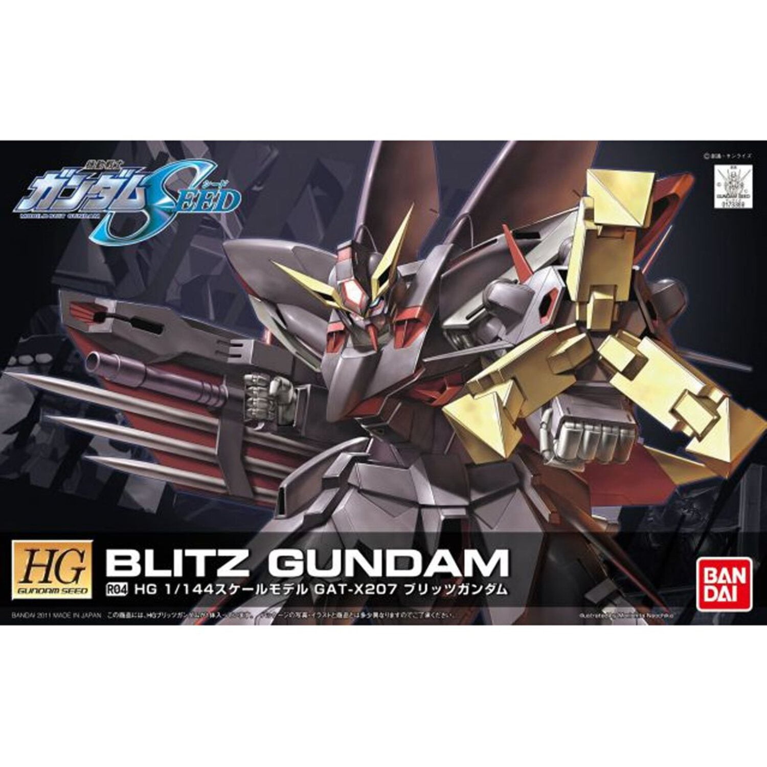 Gundam Seed Blitz Gundam R04 HG 1:144 Model Kit - Walmart.com