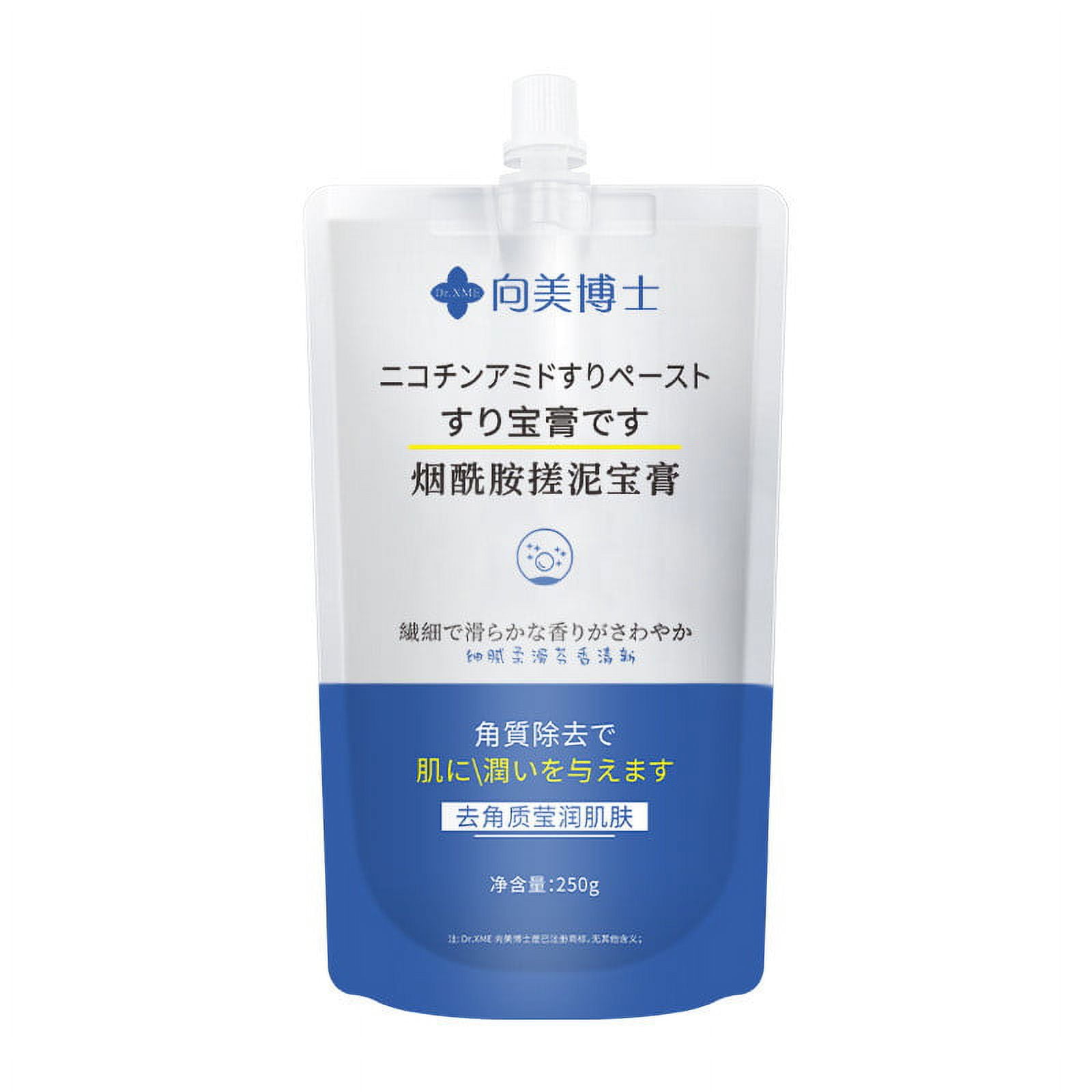 Gunyslmo Under $5 Men And Women Rub Mud Treasure Paste, Scrub Bath Mud ...