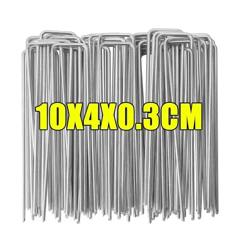 Guo TaoLandscape Staples U-Shaped Garden Pins Garden Stakes Staples ...