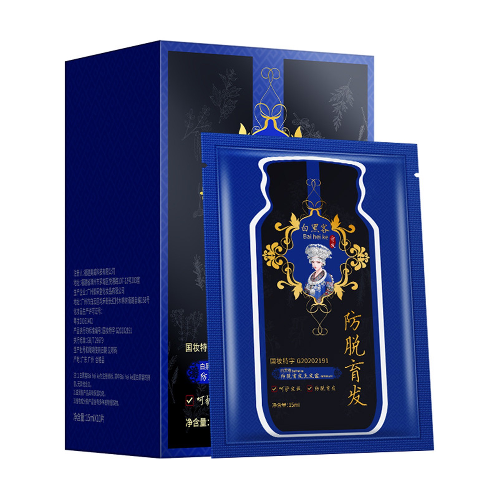 Guoxxzi Ginger Plant Extract Anti-Hair Loss Hair Shampoo, Ginger ...