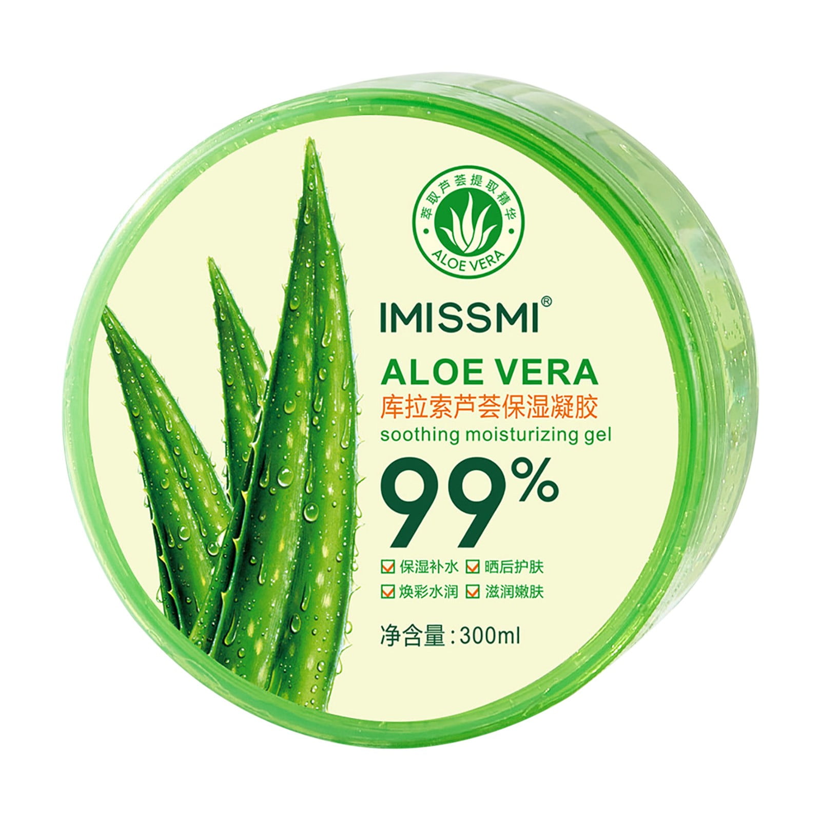 Guoxxzi Natural Aloe Vera Gel -Organic Moisturizing Cream, Soothing and ...