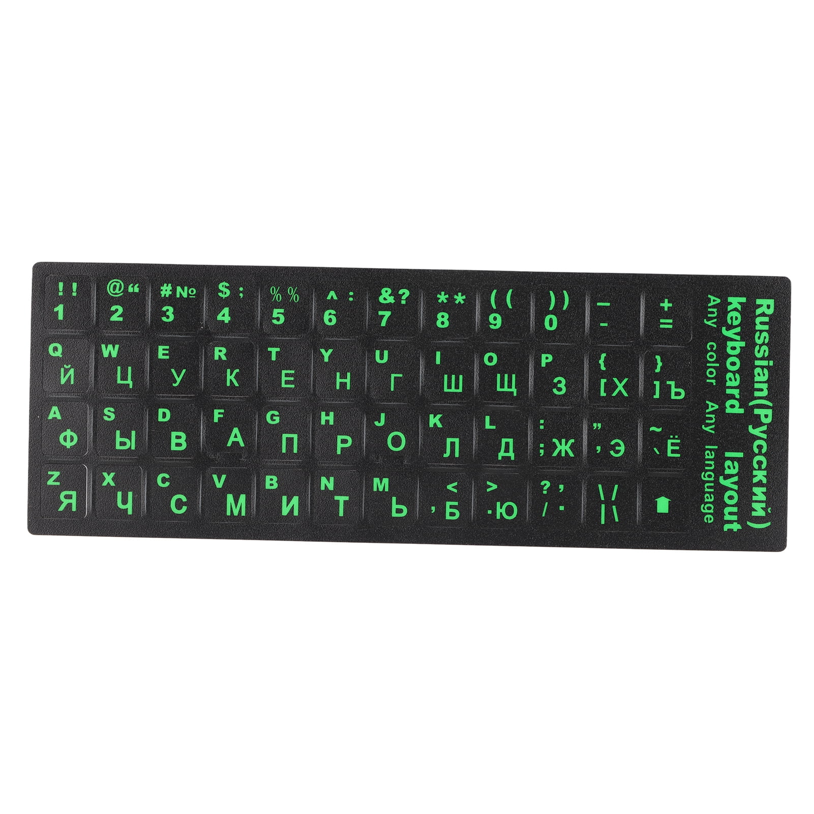 Gupbes Cyrillic Keyboard Sticker,Russian Keyboard Sticker Waterproof ...