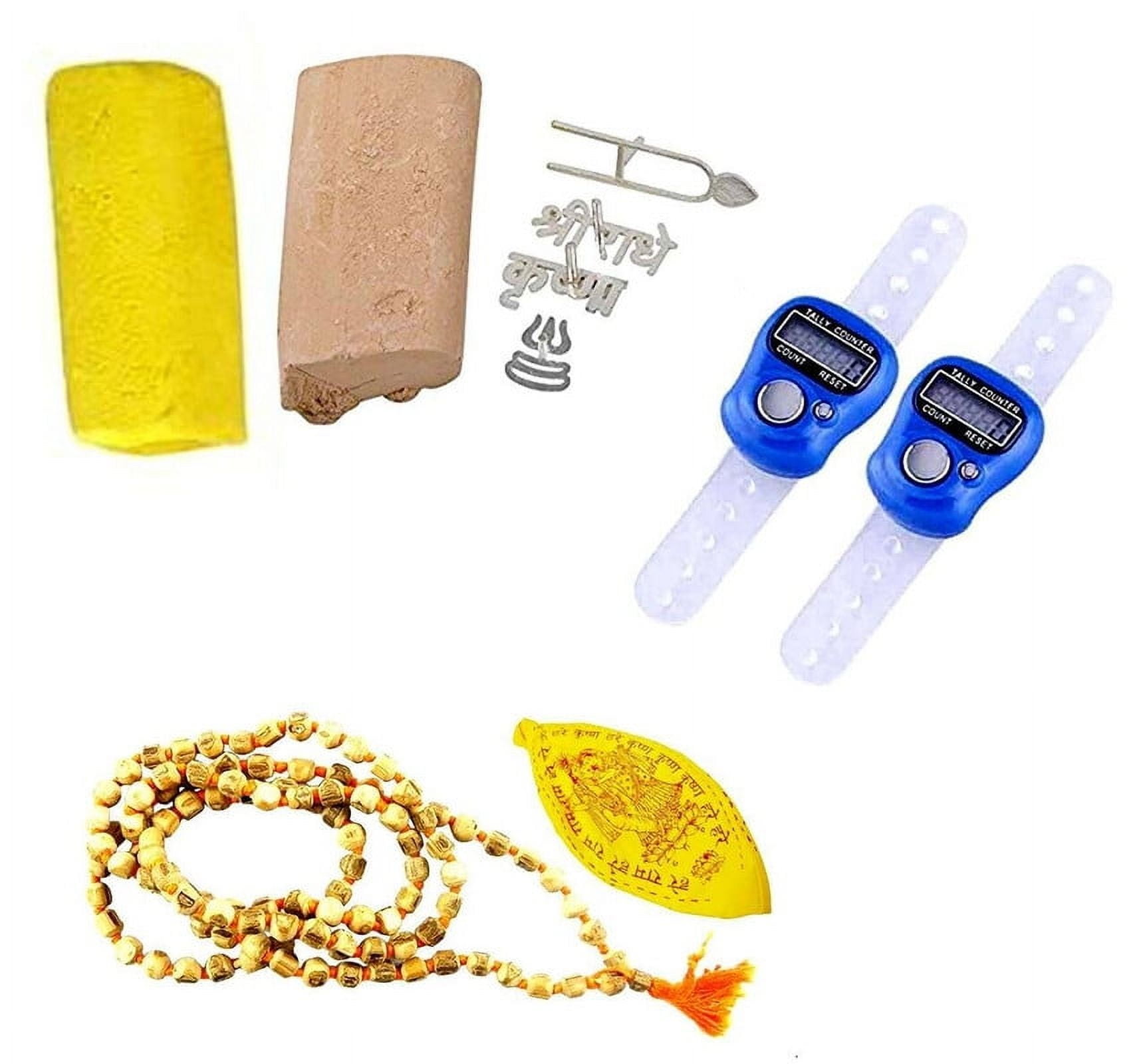 Guru Chandan, Gopi Chandan with Krishna,Trishul,Shri Radhe, Simple ...