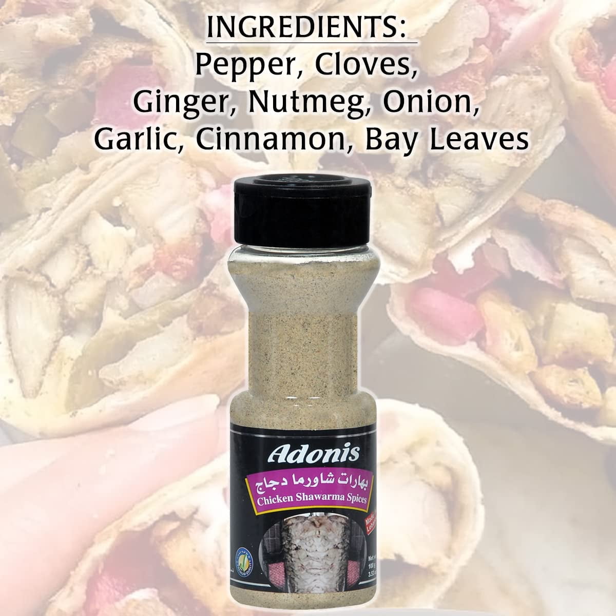 Adonis - Chicken Shawarma Spices, 3.5 Oz (100g) H2FSD - Walmart.com