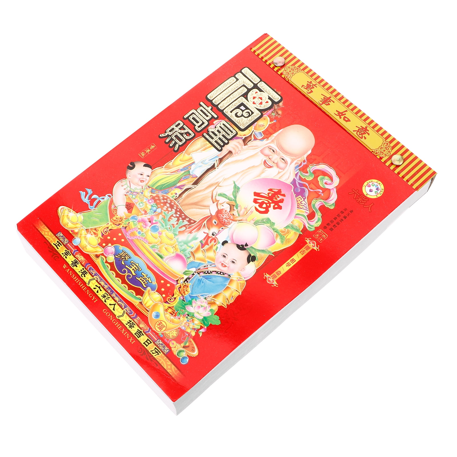 Gymnture Chinese Style Lunar Calendar: 2025 Traditional Chinese New ...