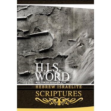 H.I.S. Word Restored Hebrew KJV Apocrypha (Hardcover) - Walmart.com