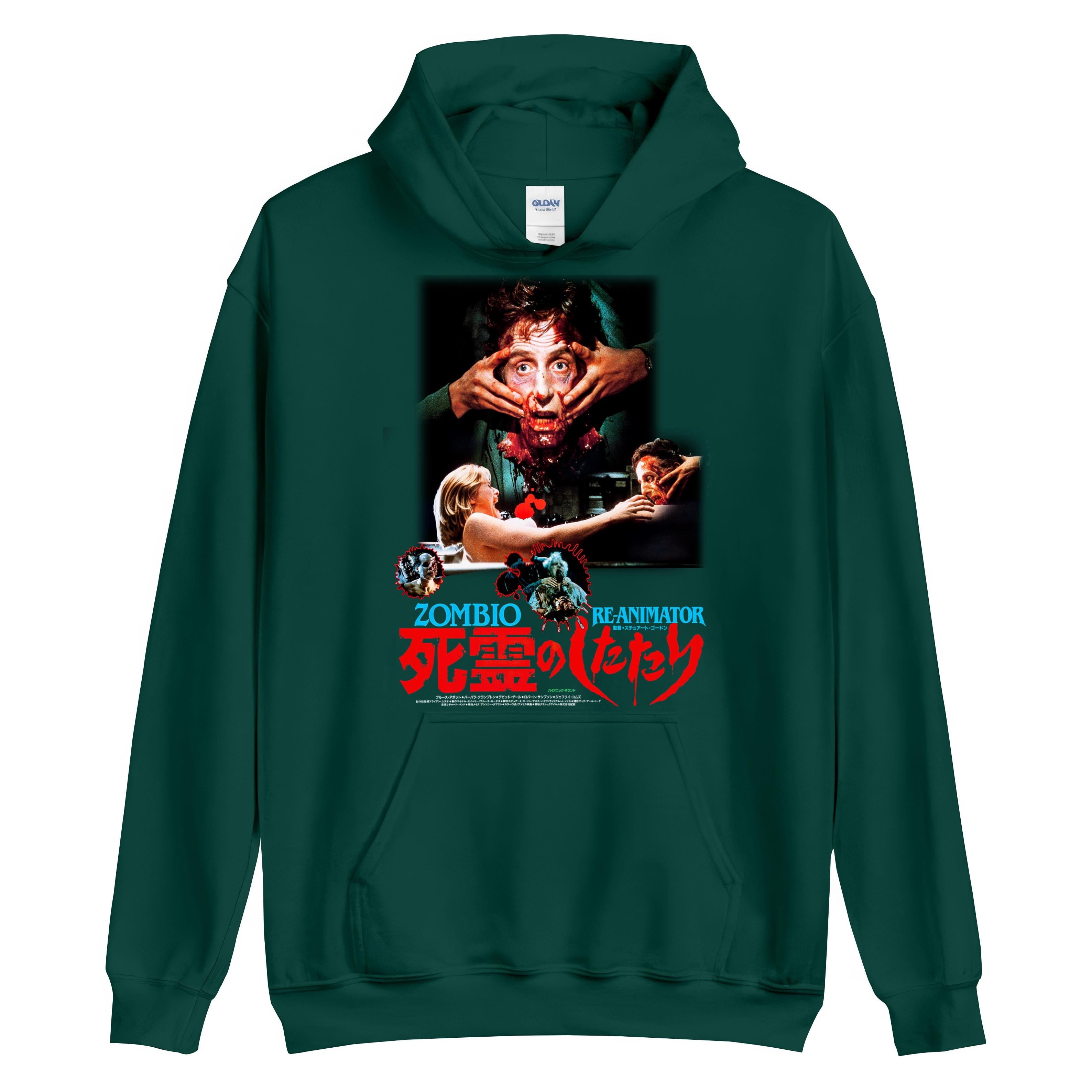 H. P. Lovecraft Re-Animator 1985 Movie T Shirt Japanese-TH34384 ...