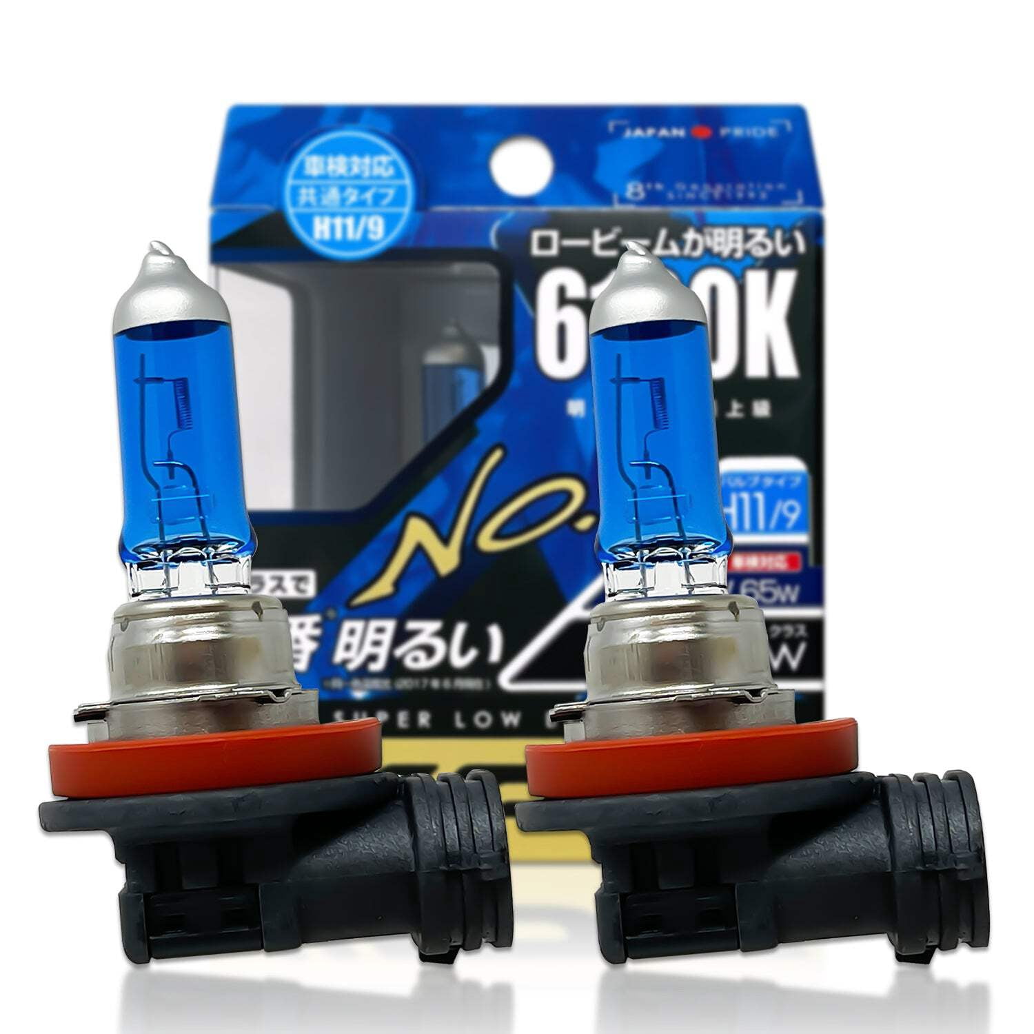 H11 H9: IPF 61L11 6100K Super Low Beam Gen 8 Halogen Bulbs | Pack of 2 ...