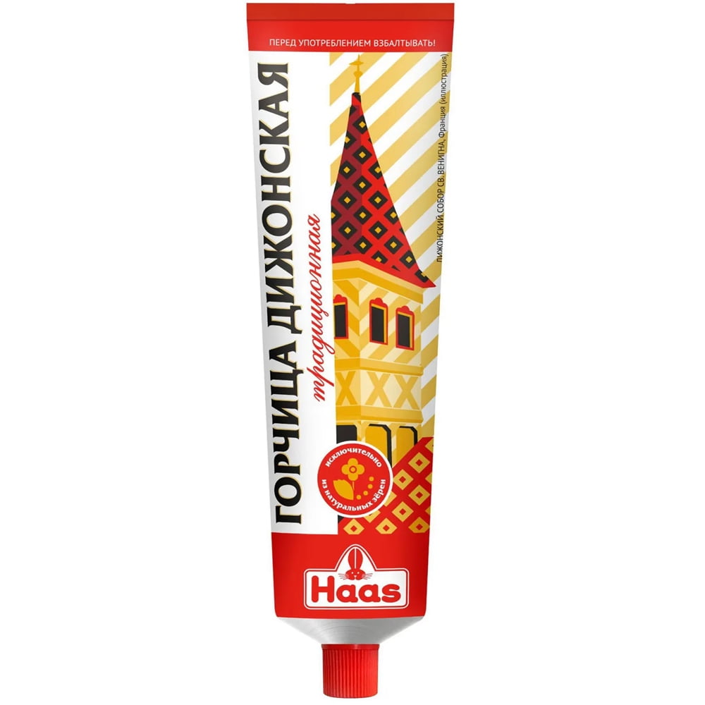 HAAS Dijon Mustard Traditional 170g/ 6oz - Walmart.com