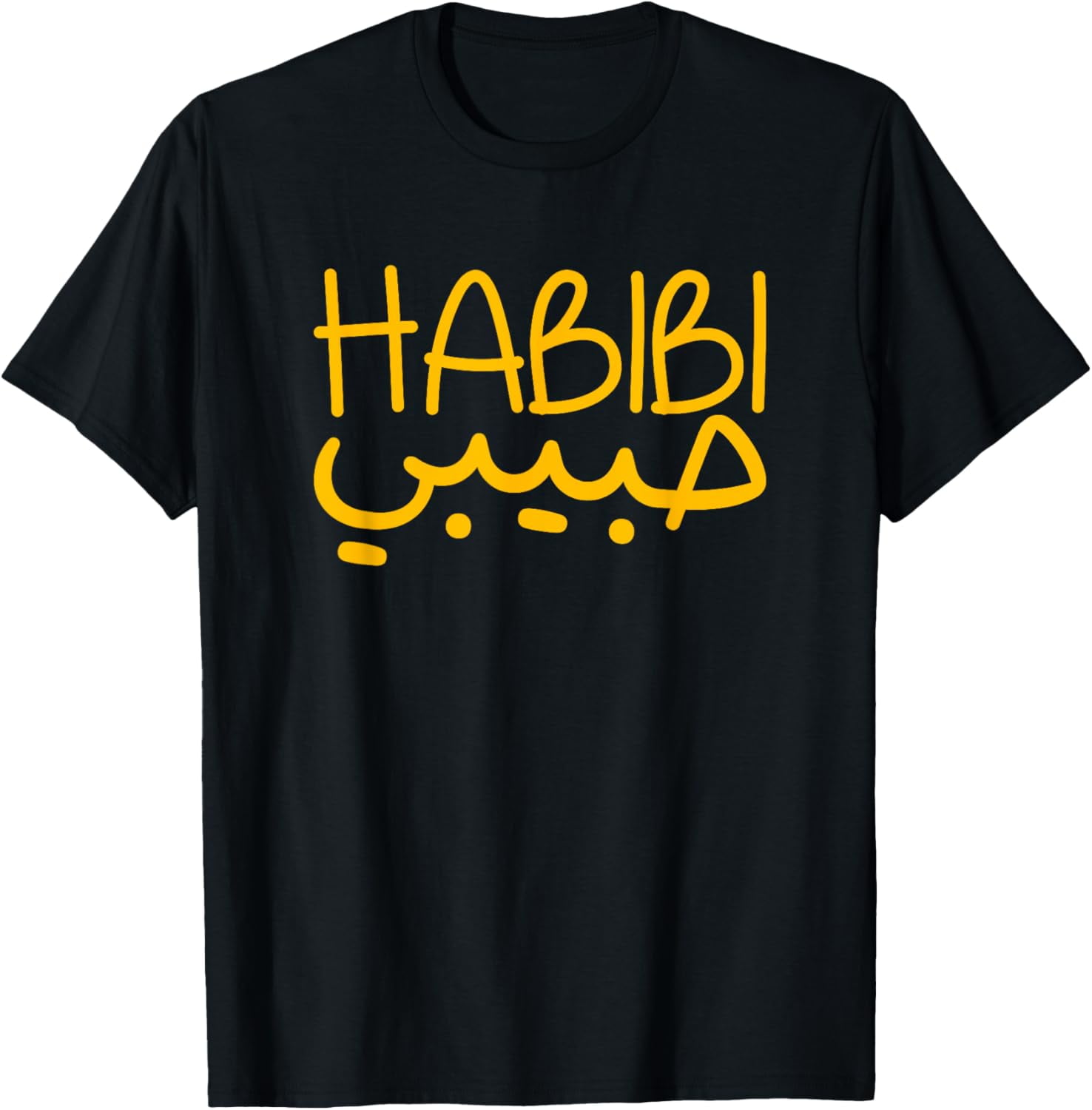 HABIBI Arabic Saying Funny Cute Graphic Funny Creative Graphic T-Shirt ...