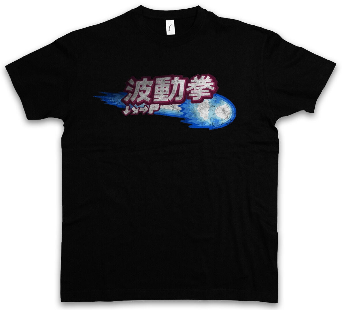 HADOKEN I T-SHIRT - Street Champion Game Fighter Special Attack Ryu Ken ...