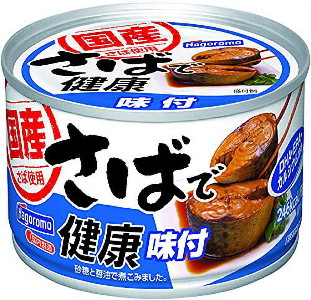 HAGOROMO Canned Mackerel - Soy Sauce Seasoned, 5.64oz. (Pack of 8 ...