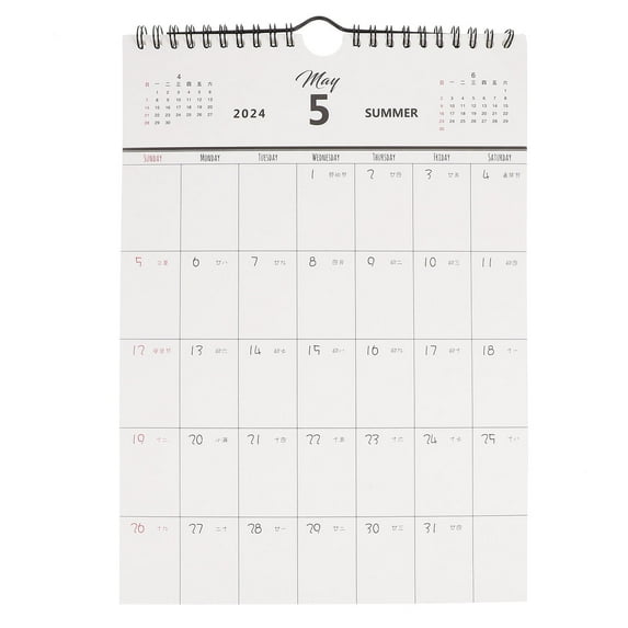HAMPPLIES 1Pcs Rectangular Minimalist Design Calendar for Home Use ...