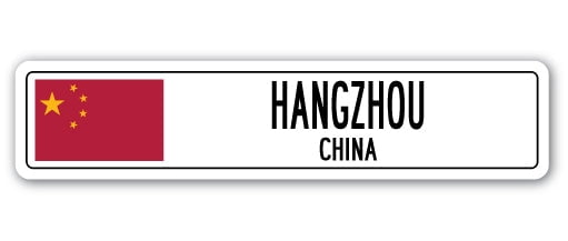 HANGZHOU CHINA Street Sign Asian Chinese flag city country road wall ...