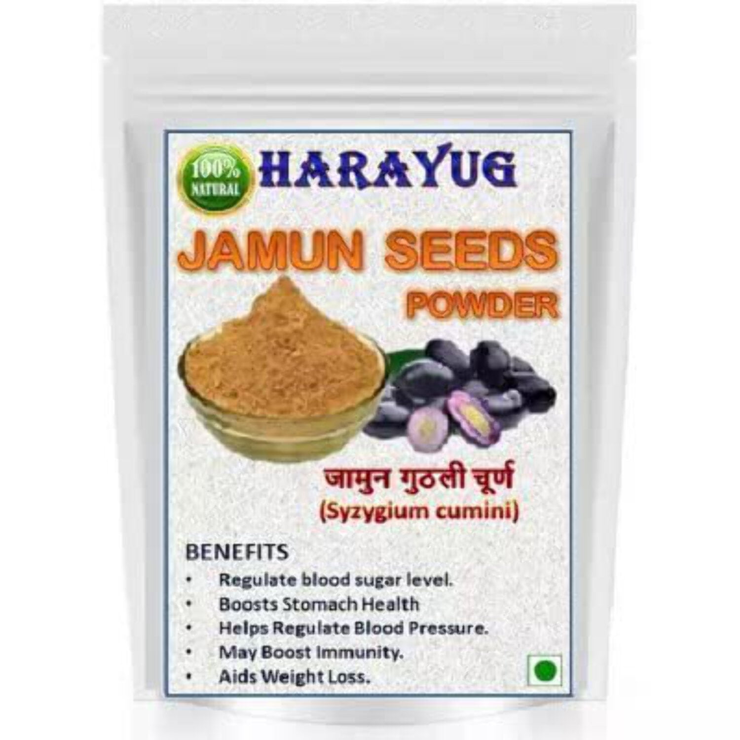 HARAYUG JAMUN SEEDS POWDER - JAAMUN GUTHLI POWDER - SYZYGIUM CUMINI ...