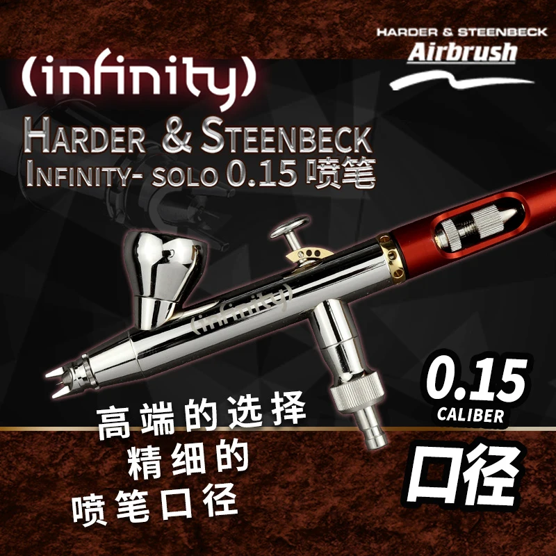 HARDER & STEENBECK INFINITY-Solo 0.15MM Airbrush Resin Model Spraying ...