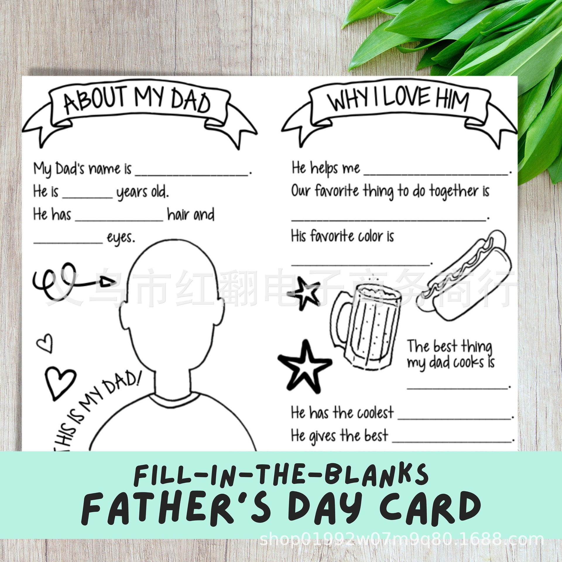 HAZIUA Under $5 Fill In Blank Father's Day Card Father's Day Blank ...