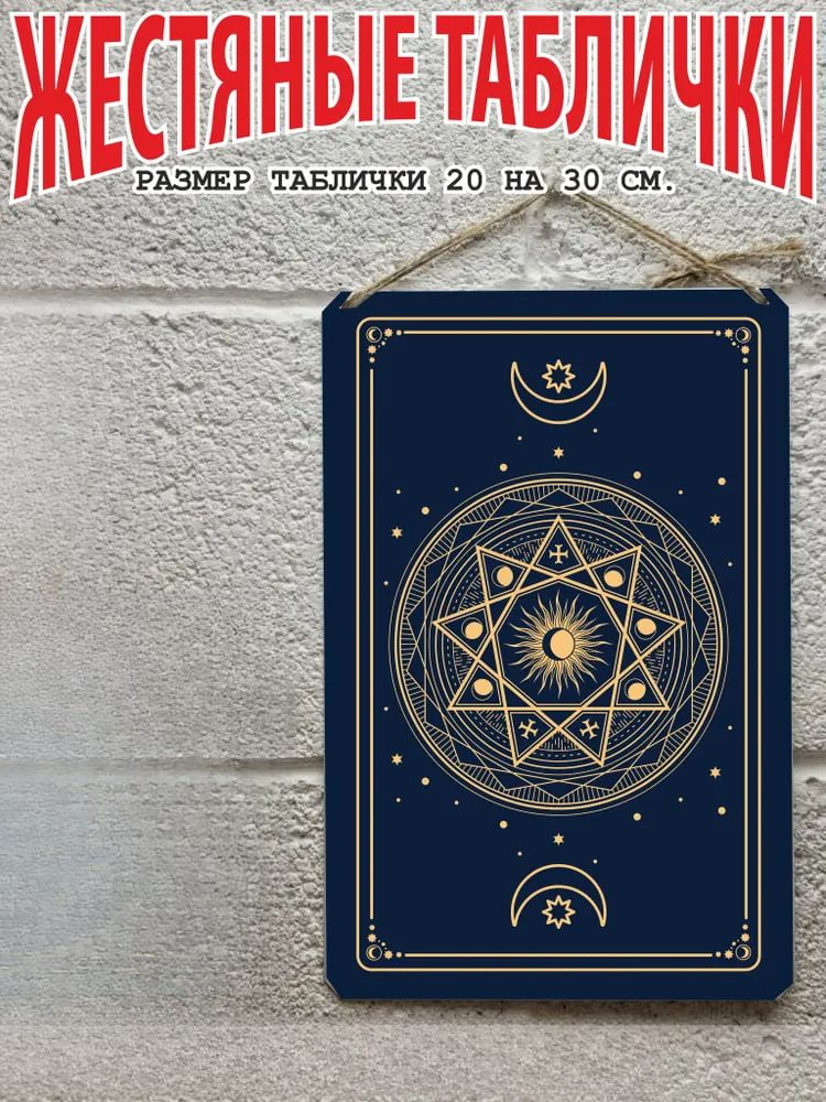 HELLOYOUNG 2D Flat - A Vintage Metal Sign Plaque in 2D Measuring 20 ...