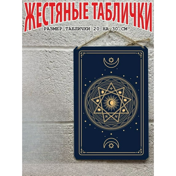 HELLOYOUNG 2D Flat - A Vintage Metal Sign Plaque in 2D Measuring 20 ...