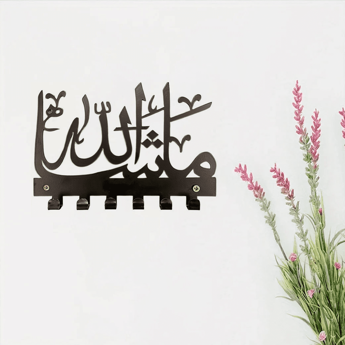 HELLOYOUNG 7.87 inch black mashallah Metal Wall Art Decoration Iron hook Drawings Classic ...