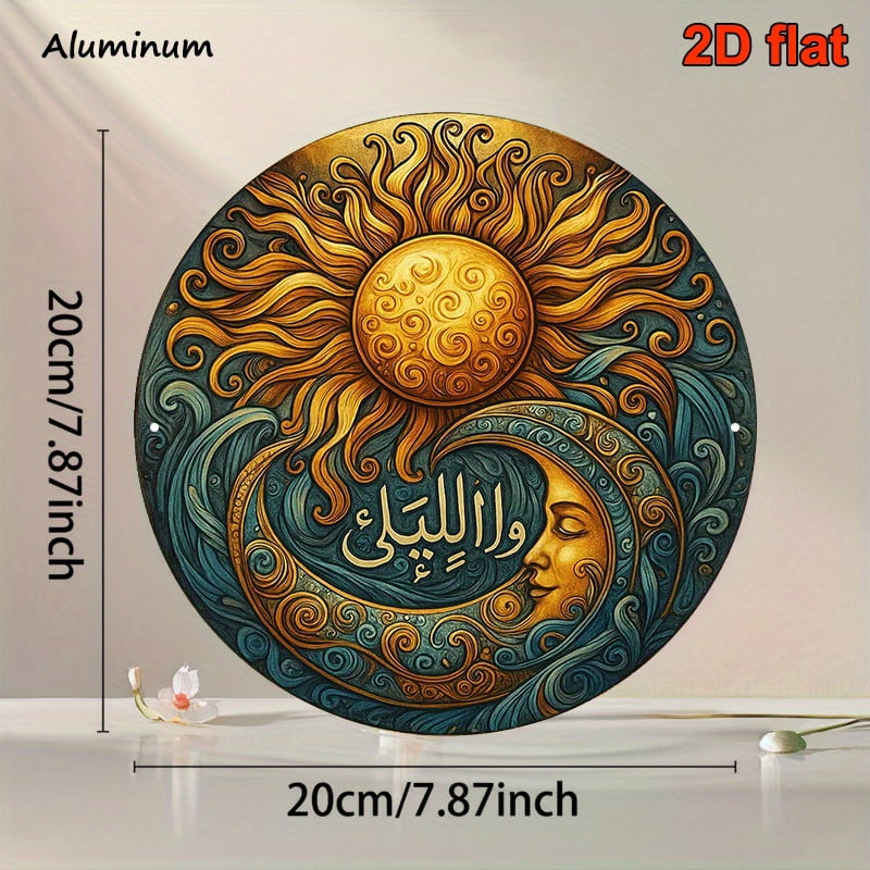 HELLOYOUNG Islamic Metal Wall Art Sun Moon Sign Arabic Decor for Home ...