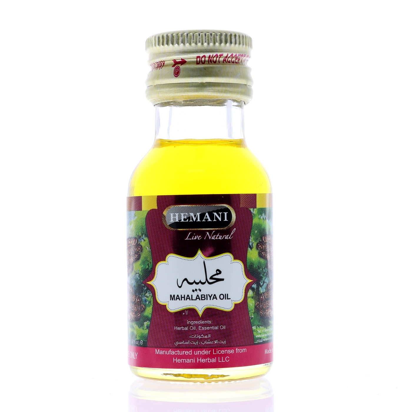 HEMANI Mahalabiya Oil 20mL (1 FL OZ) - Henna Oil - Walmart.com