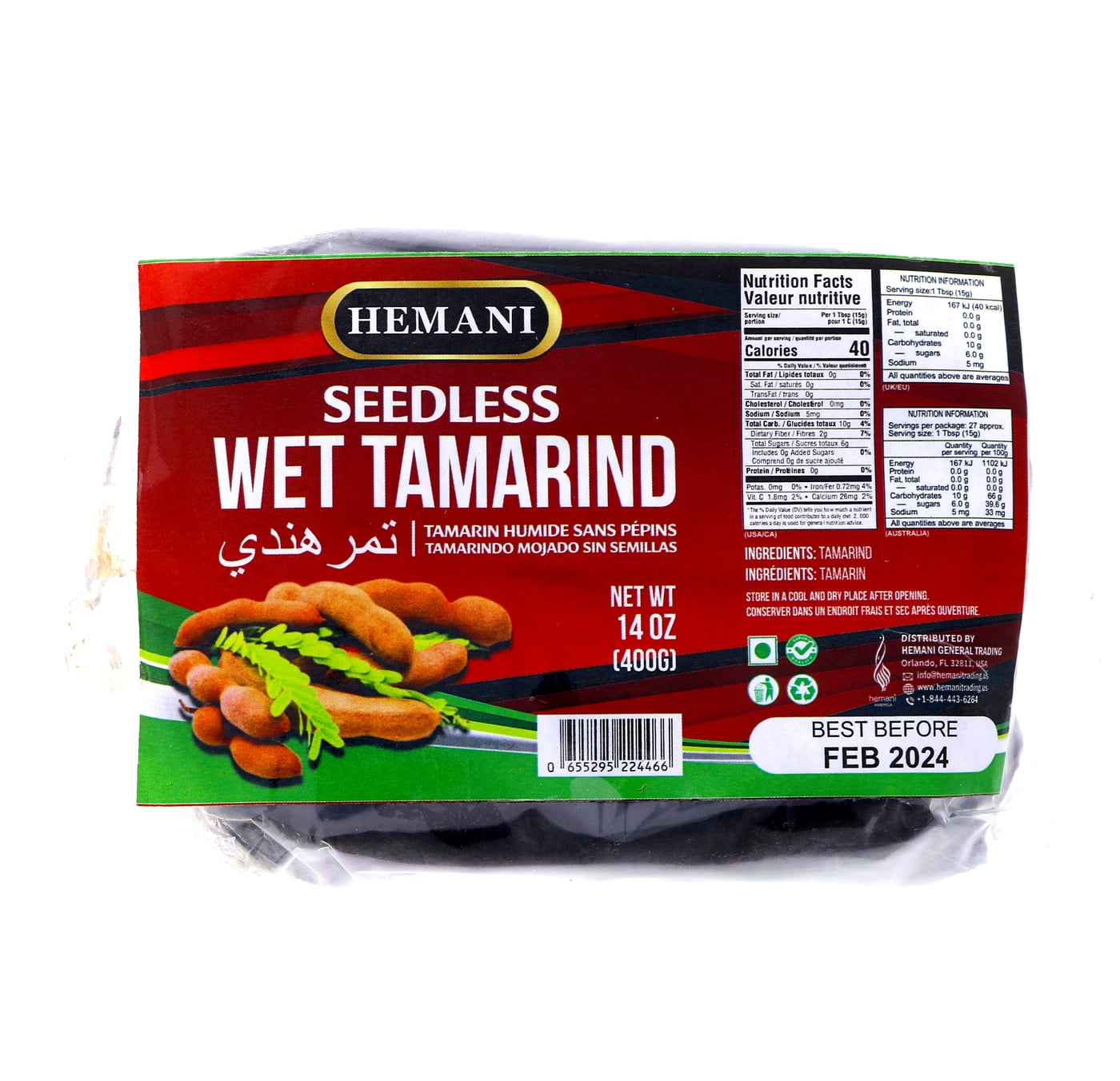 Hemani Tamarind Pulp, Wet and Seedless, Tangy Flavor for Cooking, 400g ...