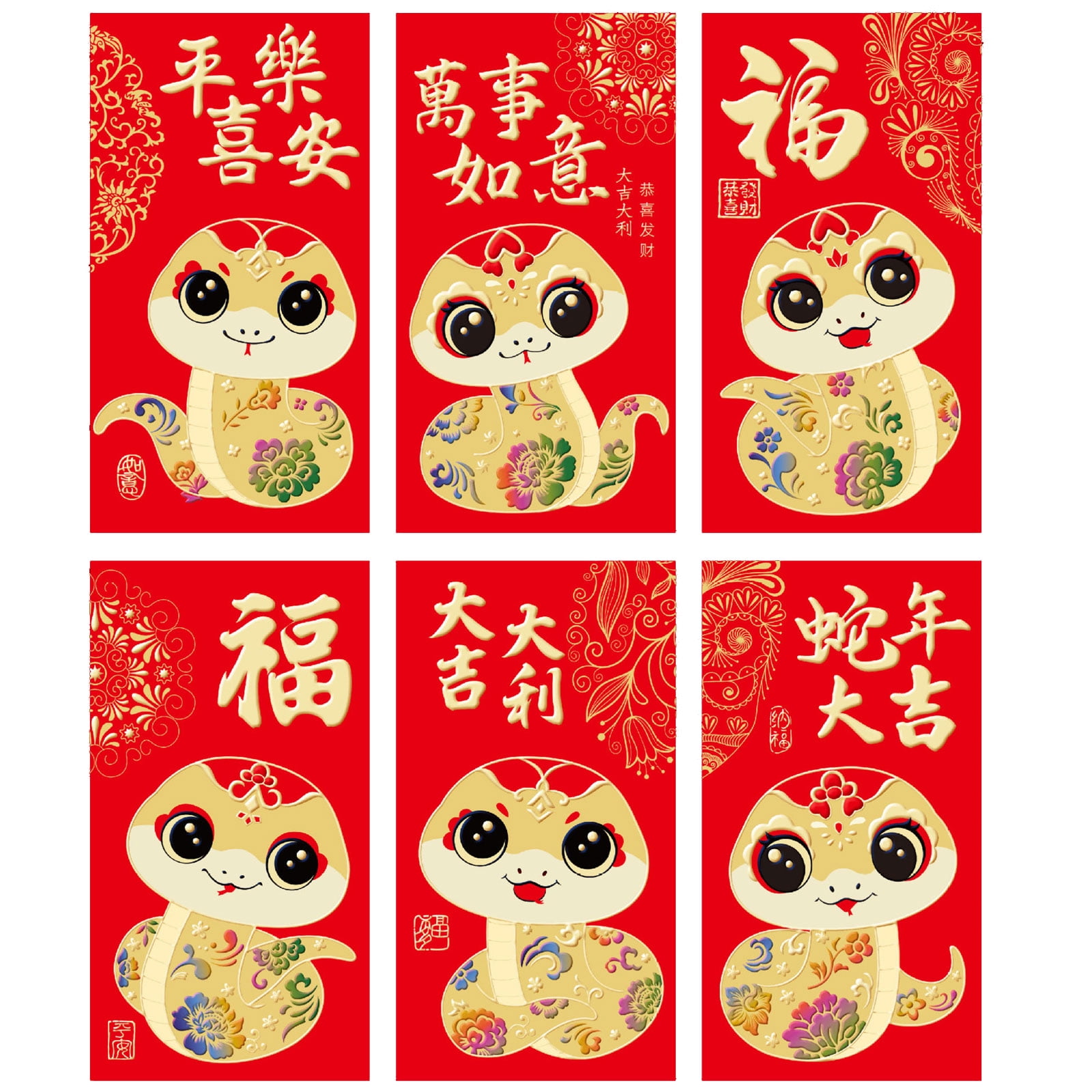 HEMLBOYW Chinese Year of the Snake Envelopes Chinese New Year 2025 ...