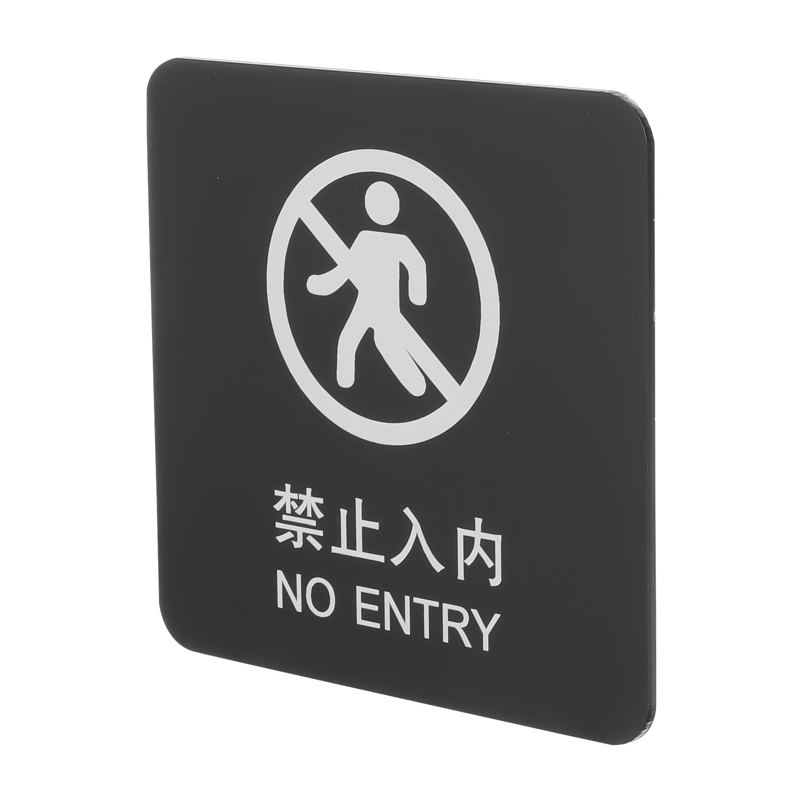 RENACLIPY No Entry Sign Acrylic Board Black for Office, Hotel ...