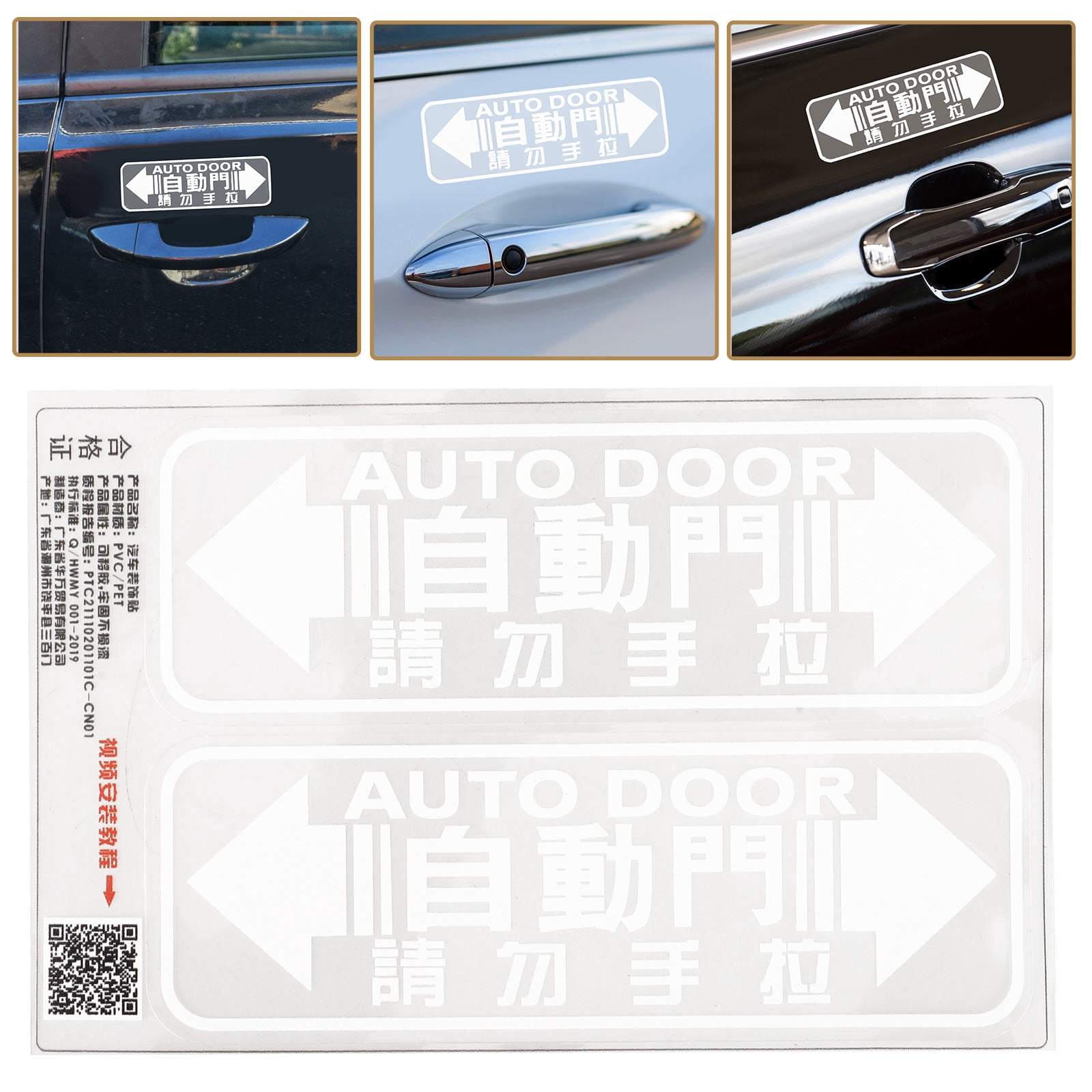 HEMOTON 2 Pcs Sticker for Trailer Automatic Door Hi Vehicle Deterrent ...