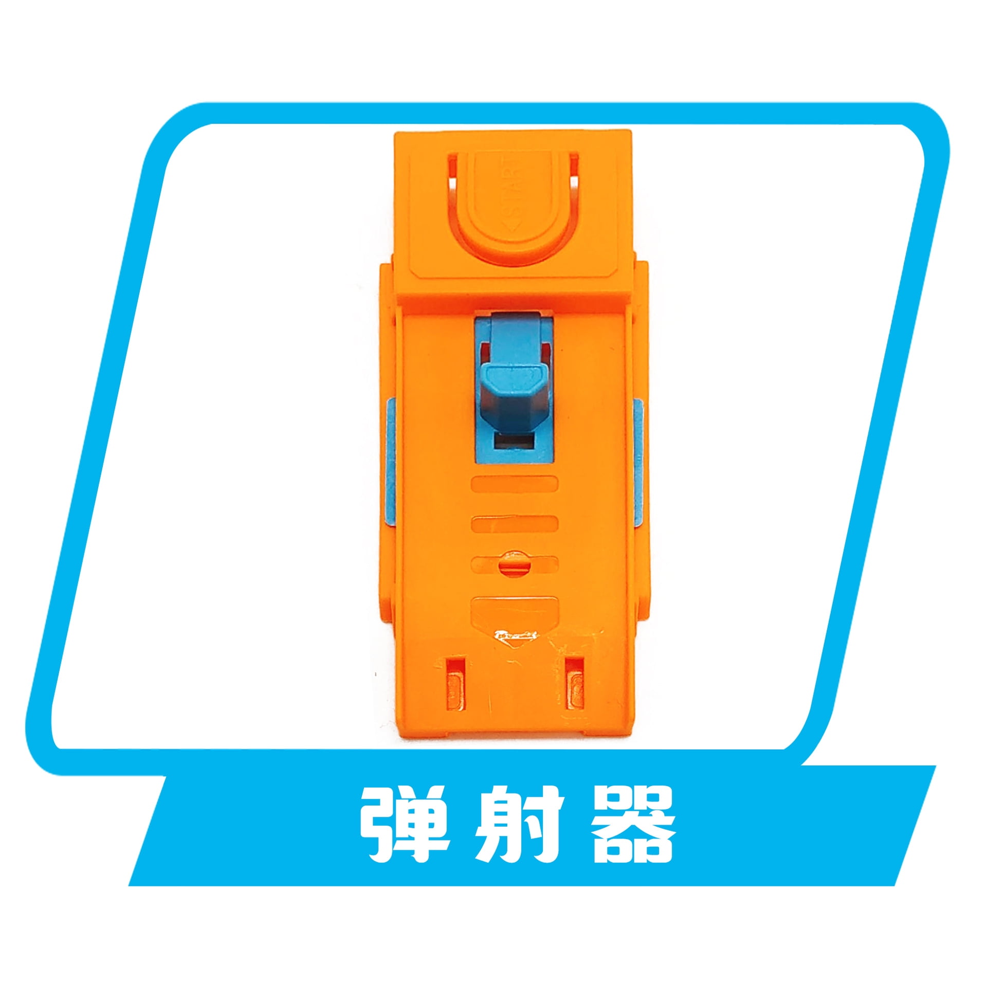 HEMOTON 6pcs Children Car Racing Game Ejector Toy Easy-to-Use Plastic ...