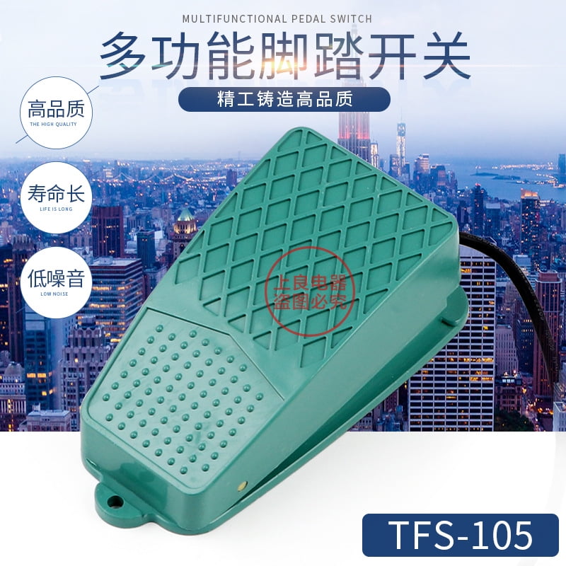 HEMOTON Foot-Operated Switch Fs-105 10a 250vac Self-Locking Foot Pedal ...