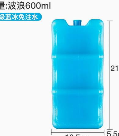 HEMOTON Wave Ice Pack For Air Conditioner Fan No Water Needed Blue Ice ...