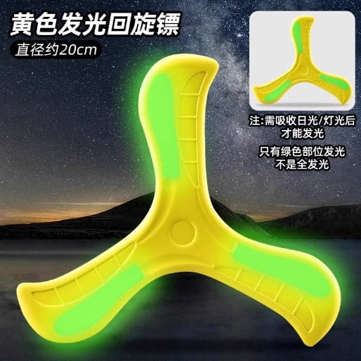 HERFIER Glow In The Dark Boomerang For Kids Soft Boomerang For Kids ...